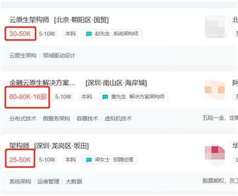 这份工作可以实现年薪百万！ 马哥教育官网