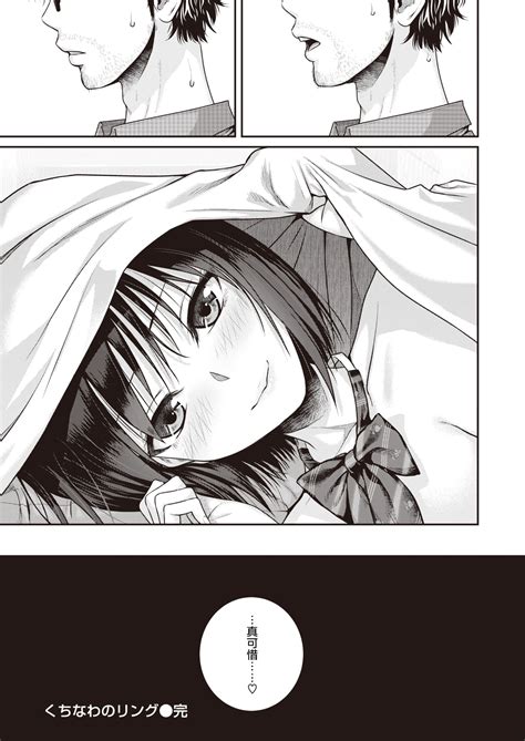 洽特 姪女的同學 PTT Hito