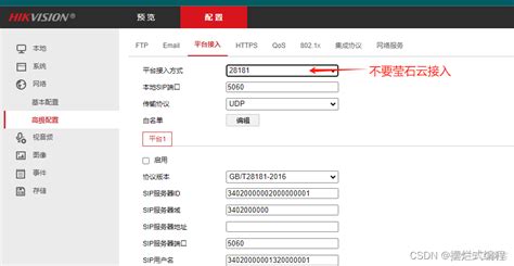 Vue2使用rtsp视频流接入海康威视摄像头纯前端karen的技术博客51cto博客
