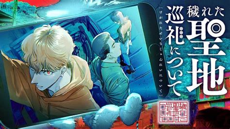 ラブ・バレット｜カドコミ コミックウォーカー