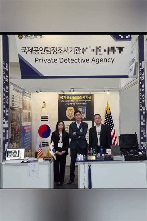 미국입양아이찾기서비스 친부모찾기 해외로 입양보낸 아동찾기 입양가족찾기 이민가족 헤어진 이산가족찾기 미국 공인탐정 한국전문탐정