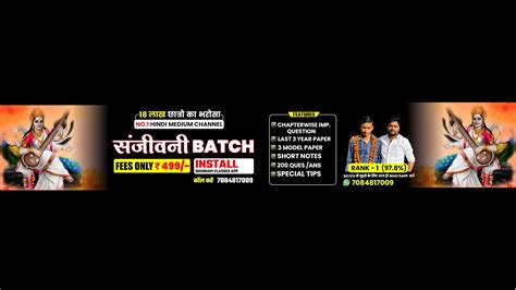 Shubham Classes Live Stream Youtube