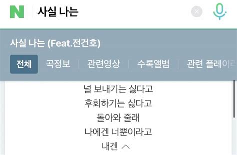 이별 전애인 프뮤가 이건데 의미부여 노 인스티즈instiz 이성 사랑방 카테고리