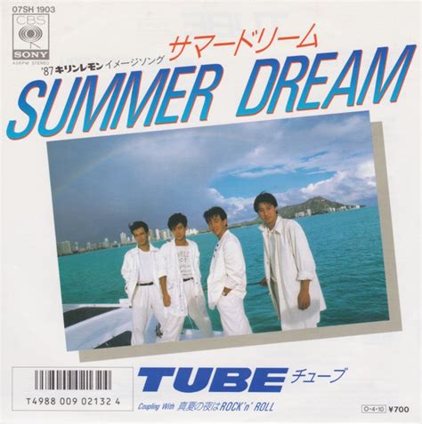 Tube Summer Dream Vinyl Records Lp Cd On Cdandlp