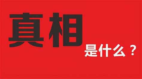 分析报告｜成都中国电科“陈志龙事件”舆情复盘报告 知乎