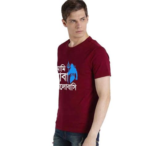 Buy Bratma Men Maroon Ami Baba Ke Bhalobasi Printed Cotton Tees L