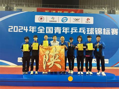 陕西女乒获团体亚军 2024年全国青年乒乓球锦标赛在天津市举行 进行 女子