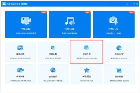 网页上的ts格式视频如何下载？ 知乎
