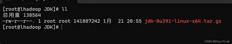 Centos7安装hadoop Csdn博客