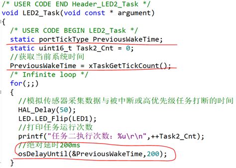Freertos 实时操作系统第八讲 时间管理 系统节拍，延时函数freertos 系统时间 Csdn博客