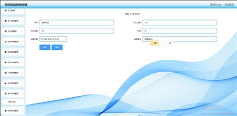 Springbootjavaphpnodepython药店药品进销存管理【计算机毕设】基于springboot Vue药店药品进销存管理系统选题背景和意义 Csdn博客