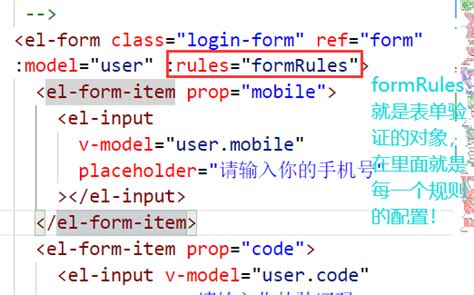 Vue项目之实现登录功能的表单验证！ Lvhanghmm 博客园