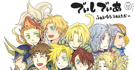 コスモス ディシディア Ogaのイラスト Pixiv