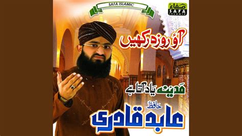Yeh Bhi Nahi Wo Bhi Nahi Youtube