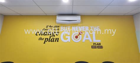 Laser Cut Out Acrylic And Pvc Cut Out Wipro Subang Laser Cut 3d Clear Acrylic Lettering