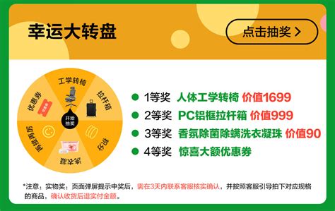 严选开学季