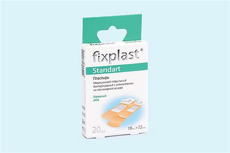 Пластырь «Fixplast» Standart, 20шт – купить по приятной цене с ...