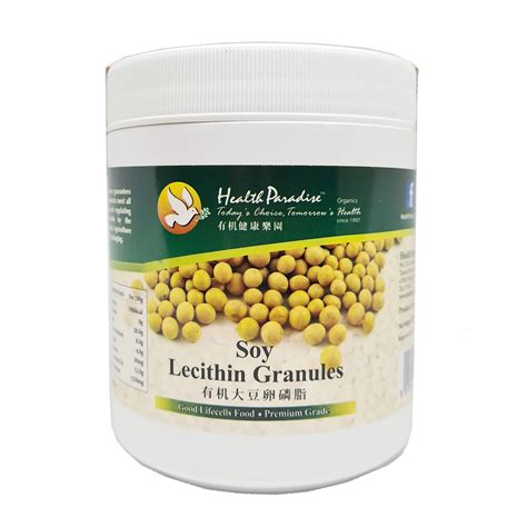 Health Paradise Natural Soy Lecithin Granules 200g
