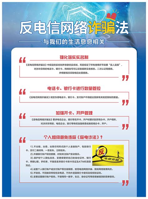 网络安全宣传专题网 西安邮电大学