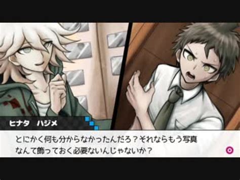 【声真似】捏造アイランドモード【スーパーダンガンロンパ2】 ニコニコ動画