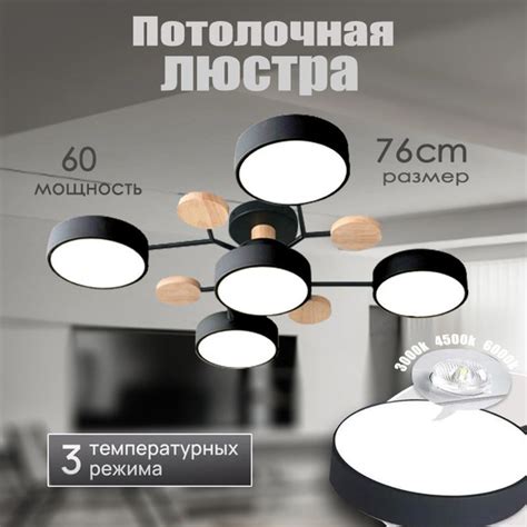 Люстра потолочнаяЛюстра маркет8023, LED - купить по выгодной цене в ...