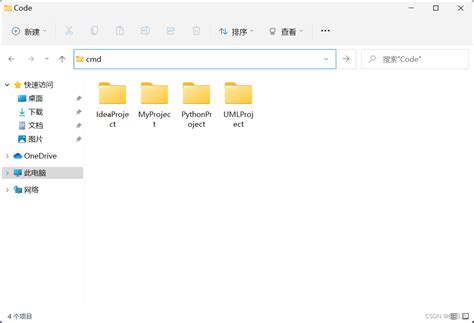 Windows11快速入门win11使用入门全教程 Csdn博客