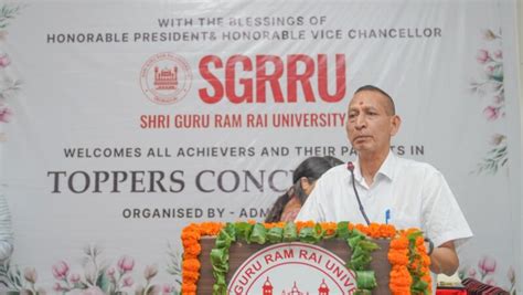 Best 1 Sgrru Toppers Honors में होनहारों की प्रतिभा