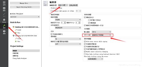 Qt读取qss文件失败或qss不生效解决方案qss多层目录加载会失败 Csdn博客