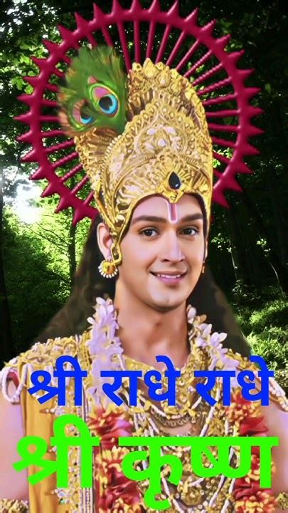 श्री कृष्ण कहते हैं सहायता से ज्यादा जरूरी है साथ वो भी निस्वार्थbest