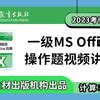 Ppt Bilibili Https Bilibili Video Bv Rk Y G Cp P