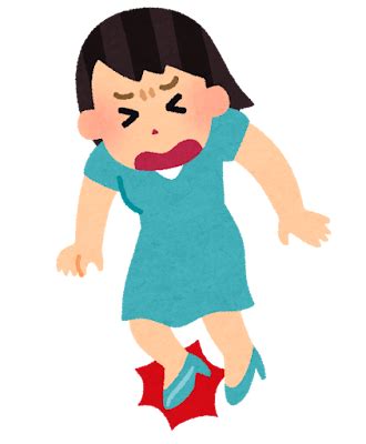 ハイヒールで足をくじく人のイラスト かわいいフリー素材集 いらすとや