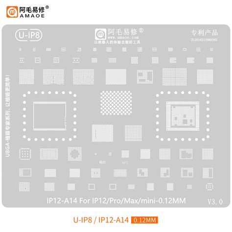 Amaoe U Ip8 Stencil Ip12 A14 For Ip12 Pro Max Mini Akinfotools