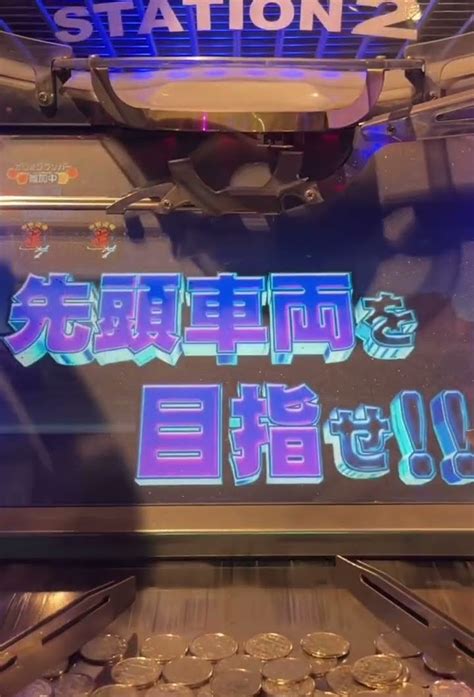 フォーチュントリニティ2【激アツ】【ブルートレインお助け‼️】 Youtube