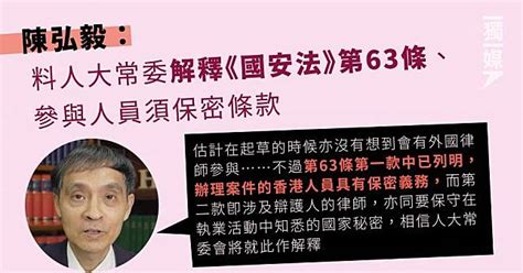 Inmediahk Net Line Today