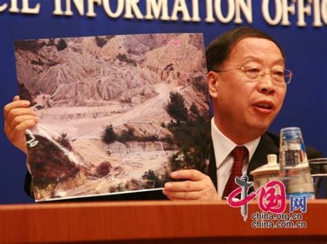 中国的稀土状况与政策图册 360百科