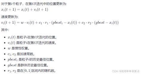 基于PSO粒子群优化的GroupCNN分组卷积网络时间序列预测算法matlab仿真 阿里云开发者社区