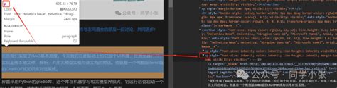 【ai大模型应用开发】实战案例2：通过url加载网页内容 Langchain对爬虫功能的封装langchain读取网页 Csdn博客