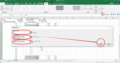 如何用excel画出漂亮的图（office 2016） 知乎