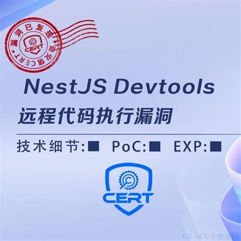 升学e网通研究 包括绕过点击检测 会员检测等 cn sec 中文网