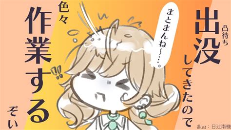作業配信working Stream】お供にどうぞ🥀資料がまとまらなくてなさぎょざつ【vtuberイヴ・ロベリア】作業のお供にどうぞ