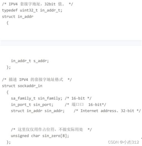 tcp网络编程模型从入门到实战基础篇 单服务器单个用户非并发版本 tcp server 模型 csdn博客