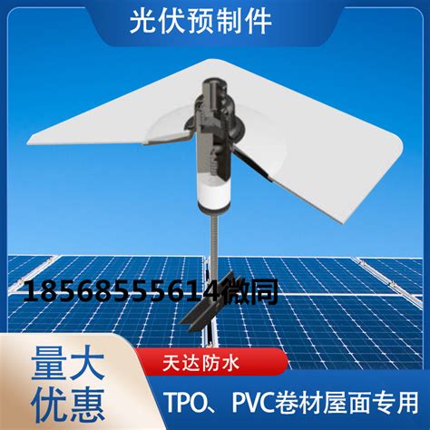 Tpo Tpo Pvc
