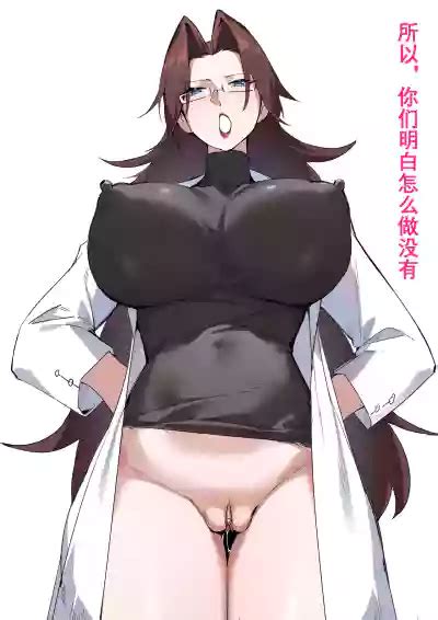 Sex课 Nhentai Hentai Doujinshi And Manga