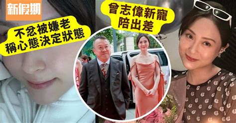 29歲邵初成曾志偉新寵被嫌老 曬素顏照反擊網民都唔buy？！