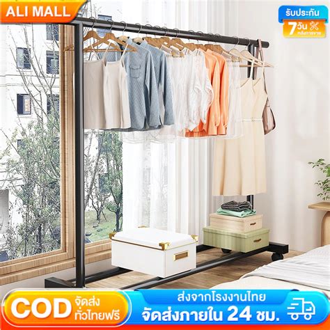 [รุ่นหนาพิเศษ] ราวตากผ้า ราวแขวนผ้าบาร์เดี่ยว บาร์คู่ พร้อมชั้นวางของ และล้อเลื่อนเคลื่อนย้าย