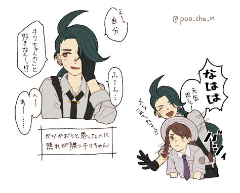 Pao Cha N Juliana Pokemon Rika Pokemon Nintendo Pokemon