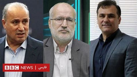 از نامزدهای ریاست فدراسیون فوتبال ایران چه می‌دانیم؟ Bbc News فارسی