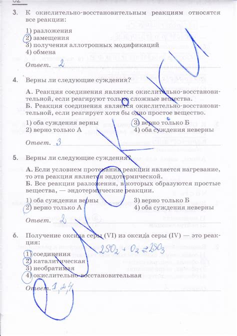 Гдз по физике дидактика 8 класс марон | Лучшие домашние задания РУнета