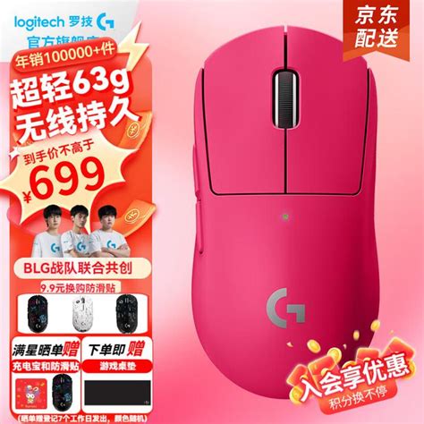 2025年罗技（logitech）鼠标的怎么选？m系列 M650 Mx Master 3s Gpw3狗屁王三代，有线 无线 蓝牙 舒适 人体工学，办公 游戏 高端 选购注意事项