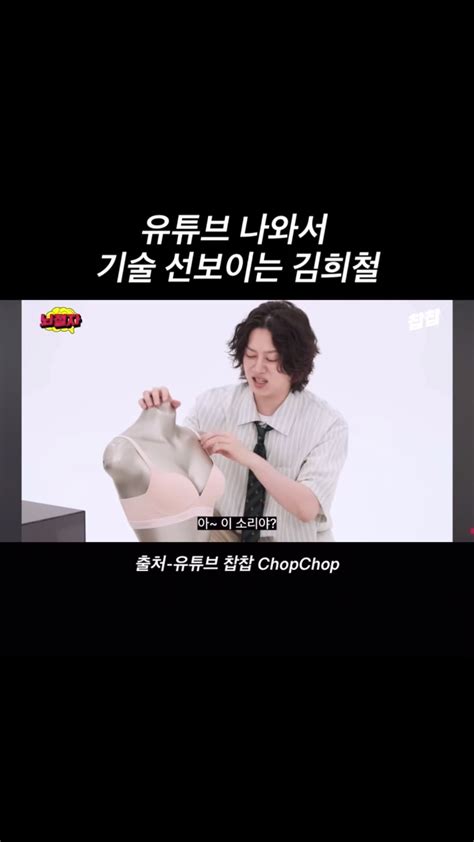 짤박사 아내는 저때 임신중이었는데 충격으로 유산했다고함 아니 근데 남편 왜 저렇게 당당하게 얘기하지 상대방 감정을 1도